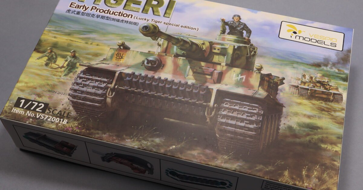 Tiger I Early Production, Vespid, 1/72 - APRJ